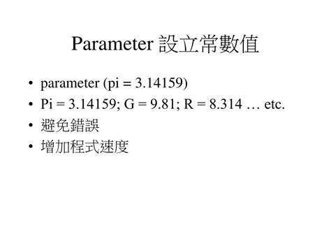 Ppt 計算機程式 C Omputer Programming Language Lecture 2 Introduction To