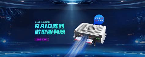 拓朗工控官网 Tp Ipc 工控机解决方案商 机器视觉 工业自动化 Ai边缘计算 嵌入式工控机 Gpu工控机