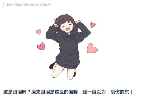 Javascript Js插件 功能十分强大的打字机效果 Easy Typer Js 个人文章 Segmentfault 思否