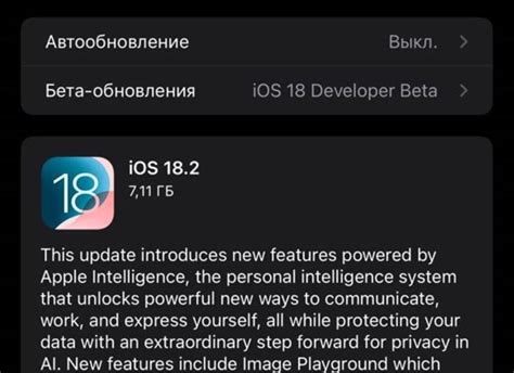 Как перенести пароли с Андроида на Iphone с Ios 18 2