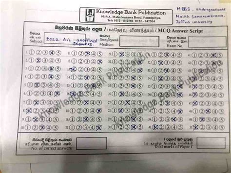 Al 2022 2023 Jan Mcq Answers Unofficial Marking Schemes
