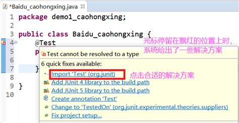 用selenium4 Webdriver Java 搭建并完成第一个自动化测试脚本java Selenium4 Csdn博客