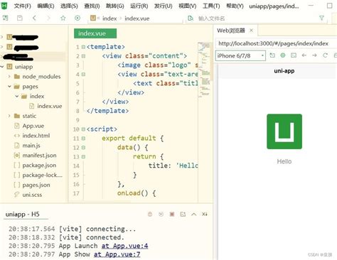 在hbuilder X中，创建uniapp Vue3项目上引入vant3uniapp Vue3 安装vant Csdn博客