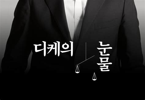 조국과 조민 부녀