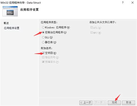 Visual C2010 使用方法c2010使用教程 Csdn博客