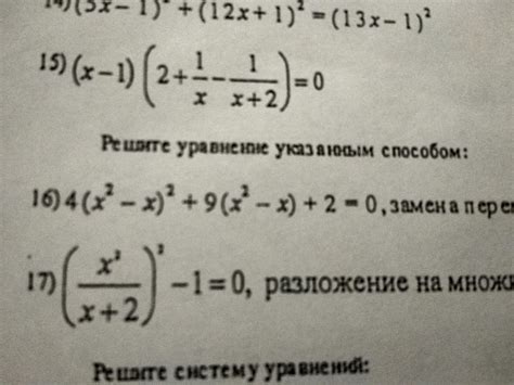 Помогите пожалуйста решить задачу по математике Школьные Знания Com