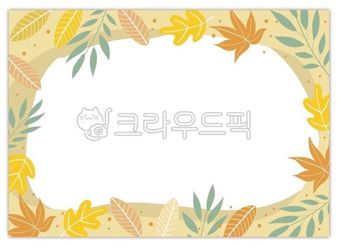 가을 가을배경 기념일 이벤트 프로랄디자인 사진 이미지 일러스트 캘리그라피 추야작가