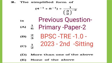 the simplified form of 4 ¹ 8 ¹ ÷ 1 3 2 ² is a 1 6 b 2 3 c 1
