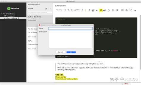 文章使用wxpython打造印象笔记（20）总结 知乎