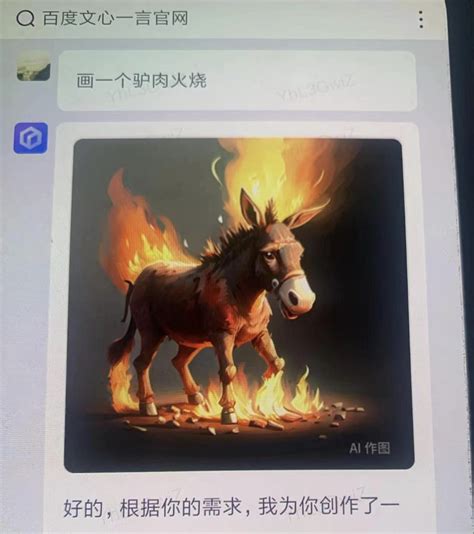 Ai画图：看完百度文心一言的魔性作图，彻底震撼了 知乎