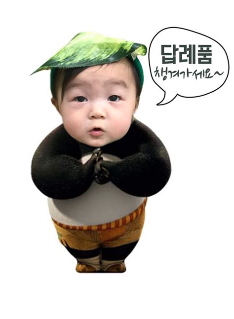 돌잔치준비 셀프 대두 스탠딩 포토샵 없이 어플로 대두스탠딩 만들기 라인카메라 네이버 블로그