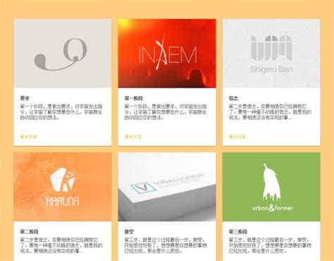 Jquery Ajax调用图片瀑布流加载更多数据代码