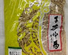 千方槐花价格对比 500g 兔灵