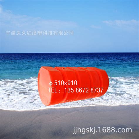 宁德浮球网箱浮桶 塑胶浮球PE塑料养殖浮筒养殖网箱聚氨酯泡 阿里巴巴