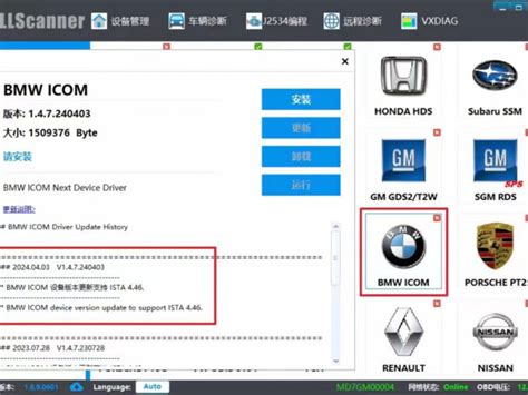 Vxdiag Jlr Doip Pathfinder ‘fatal Program Exit Solution