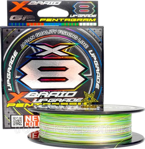 Шнур YGK X-Braid Upgrade X8 Pentagram 200m #1.0/0.165mm 22lb/10.0kg ...
