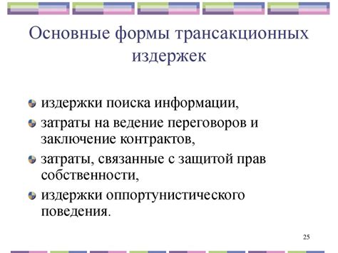 Поведение производителей Производство и издержки производства Тема 5 презентация онлайн