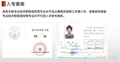 什么是软考考了有什么用 知乎