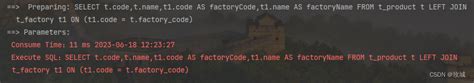 mybatis plus多表关联查询 mybatisplus关联查询 csdn博客