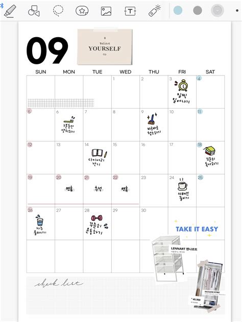 굿노트 9월 월간 다이어리 속지 세로형 공유 Goodnotes September Diary Template