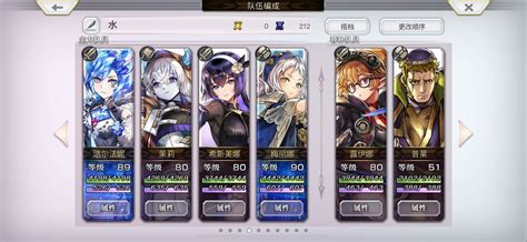 关于出手顺序疑问，求教大神们 另一个伊甸超越时空的猫综合讨论 Taptap 另一个伊甸超越时空的猫论坛