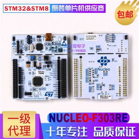 Nucleo F303re Stm32f303ret6 Development Evaluation Board Arduino Stm32f Shopee Philippines