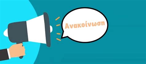 Επαγγελματικος Προσανατολισμος Μαθητών Εφήβων And Ενηλίκων