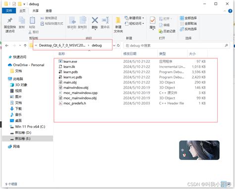 qt学习经验（qt配置opencv及onnxruntime出现的问题，及不同编译器解决办法） qt onnxruntime csdn博客