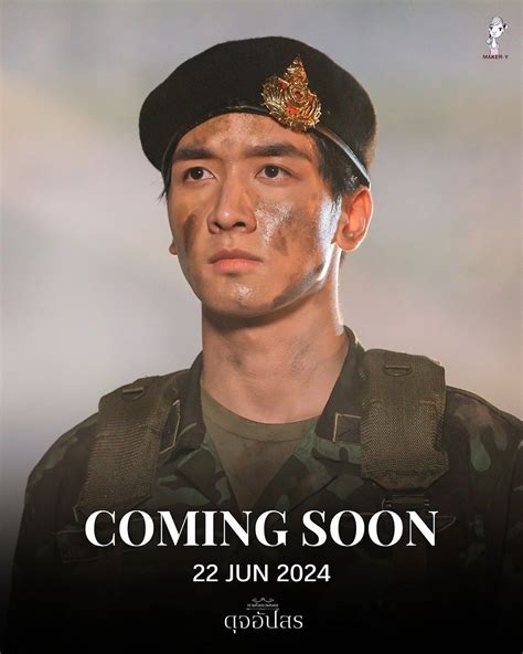 เรื่องย่อ ดุจอัปสร ละครชุด ดวงใจเทวพรหม กับปมแค้นของ วิไลรัมภา