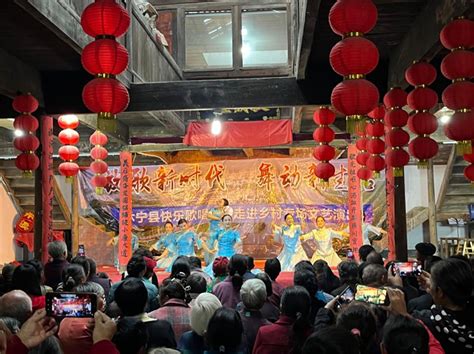 休宁县璜尖乡：文艺演出进乡村 民生工程暖人心 文明村镇 黄山文明网