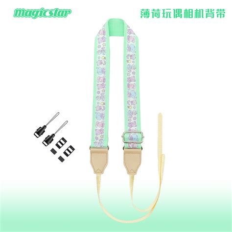 Digital Camera Ccd Flaps Up Harness Simple And Cute Green Cartoon Skew