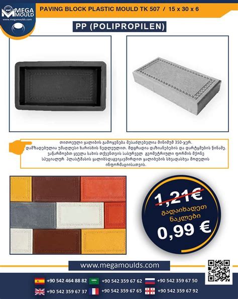 Stunning Decorative Filigree Plaster Ceiling