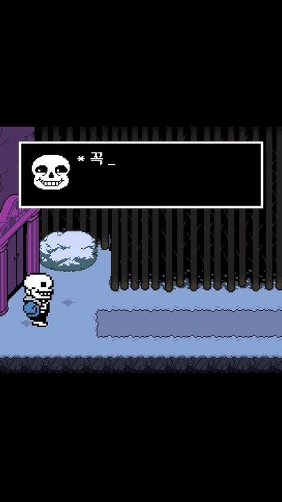 샌즈 토리엘 만남 영상화 언더테일 샌즈 Youtube