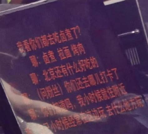 Gala怒摔提词器，却反被群嘲“塑料”摇滚提词器主唱新浪新闻