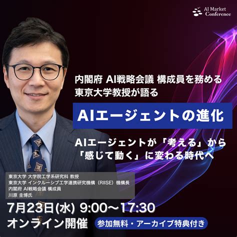 Inception Labs社、世界初の商用拡散大規模言語モデル（dllm）「mercury Coder」を発表。従来のllmより最大10倍高速な処理を実現 Ai Market