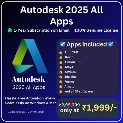Autodesk 2025 All Apps Premium Subscriptions