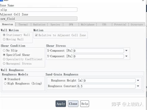 Fluent中的自由滑移壁面 Free Slip Wall 知乎