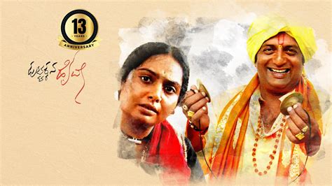 Watch Movie Bala Krishna Banda Nodi Only On Watcho