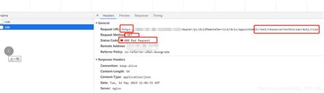 Post请求重定向后变成了get请求301永久重定向 Post变get Csdn博客