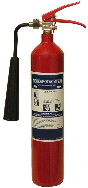Пожарогасители въглероден диоксид ПОЖАРОГАСИТЕЛИ