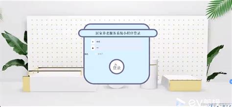 Springbootjavaphpnodepython居家养老服务系统【计算机毕设】 Csdn博客