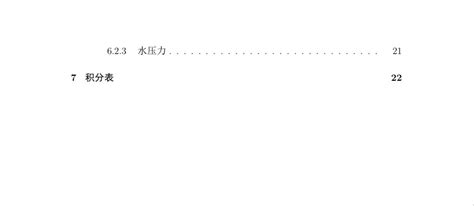 不定积分与定积分 知乎