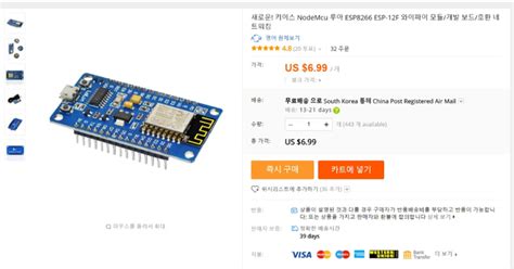 Try의 Mcu 세상 Esp8266 Node Mcudevkitv10 회로도