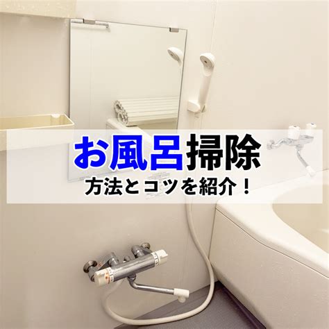 クエン酸で簡単掃除！ポットの水垢を落とす方法と注意点 【アールクリーニング】東京のエアコン掃除・ハウスクリーニング