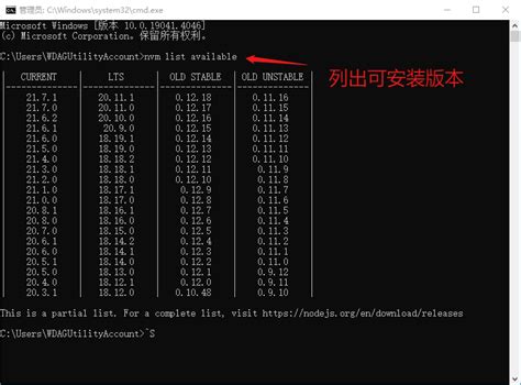 Nodejs 多版本管理工具 从 0 到 1 实践