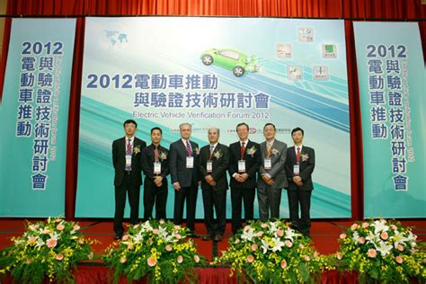 【人車事新聞】artc電動車推動與驗證技術研討 美sae搶先在台首揭直流快充技術標準 Carstuff 人車事