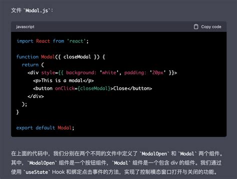 我用尽了洪荒之力，解开了chatgpt 写前端代码的封印，结果 Csdn博客