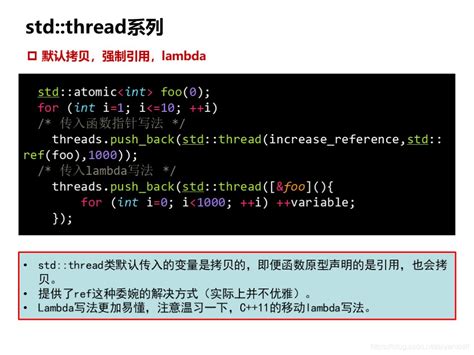 C多线程编程介绍,技巧及注意要点 Part1c 多线程编程注意点 Csdn博客 C多线程编程介绍,技巧及注意要点 Part1c 多线程编程注意点 Csdn博客