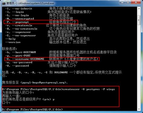 Postgresql数据库安装使用图文教程绿色资源网