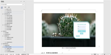Java项目大学生社团管理系统javaspringbootvueelementuimysql开发环境基于java的大学社团管理
